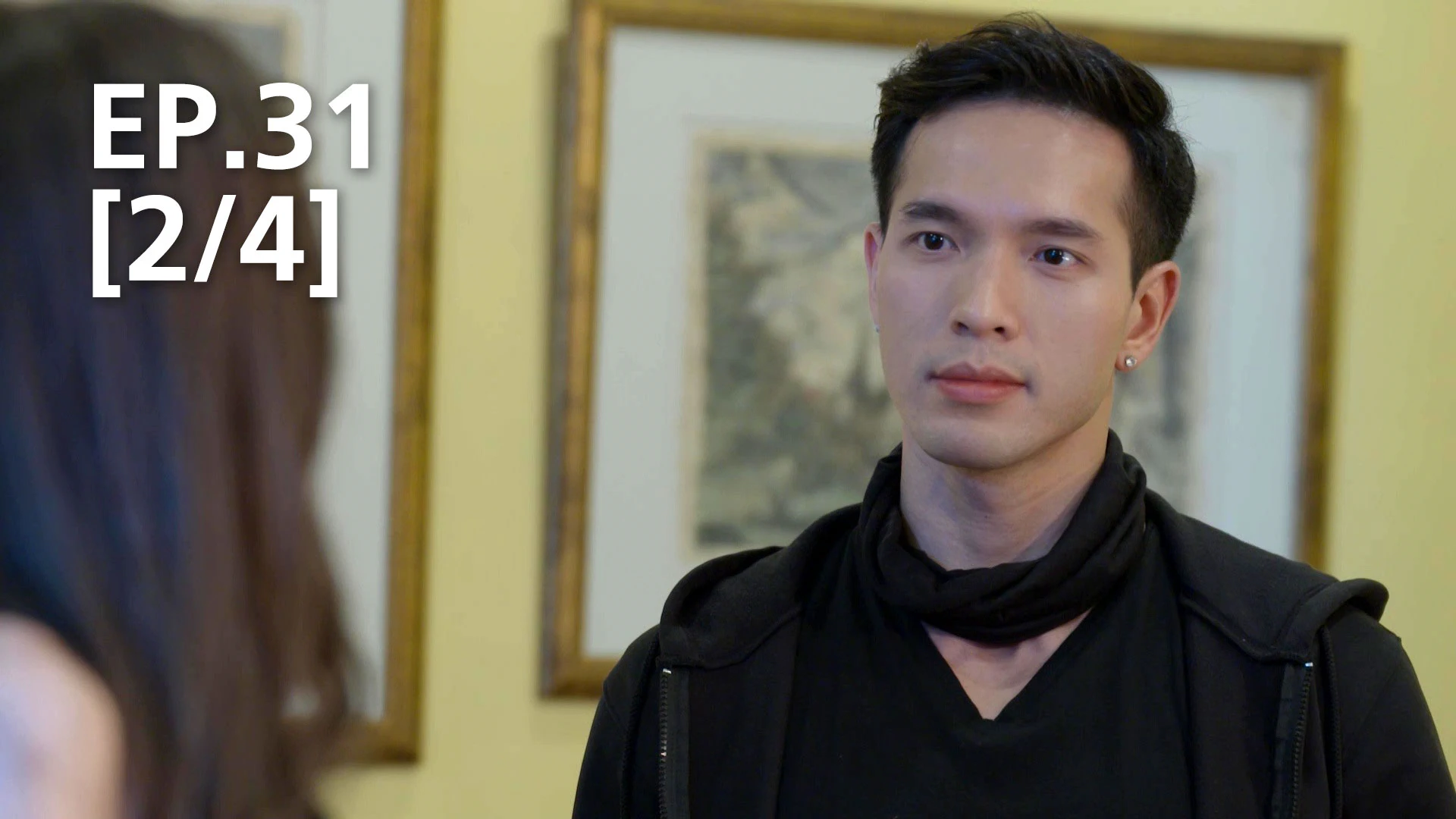 EP.31 [2/4] | ขุมทรัพย์ลำโขง - ดูซีรี่ส์ออนไลน์