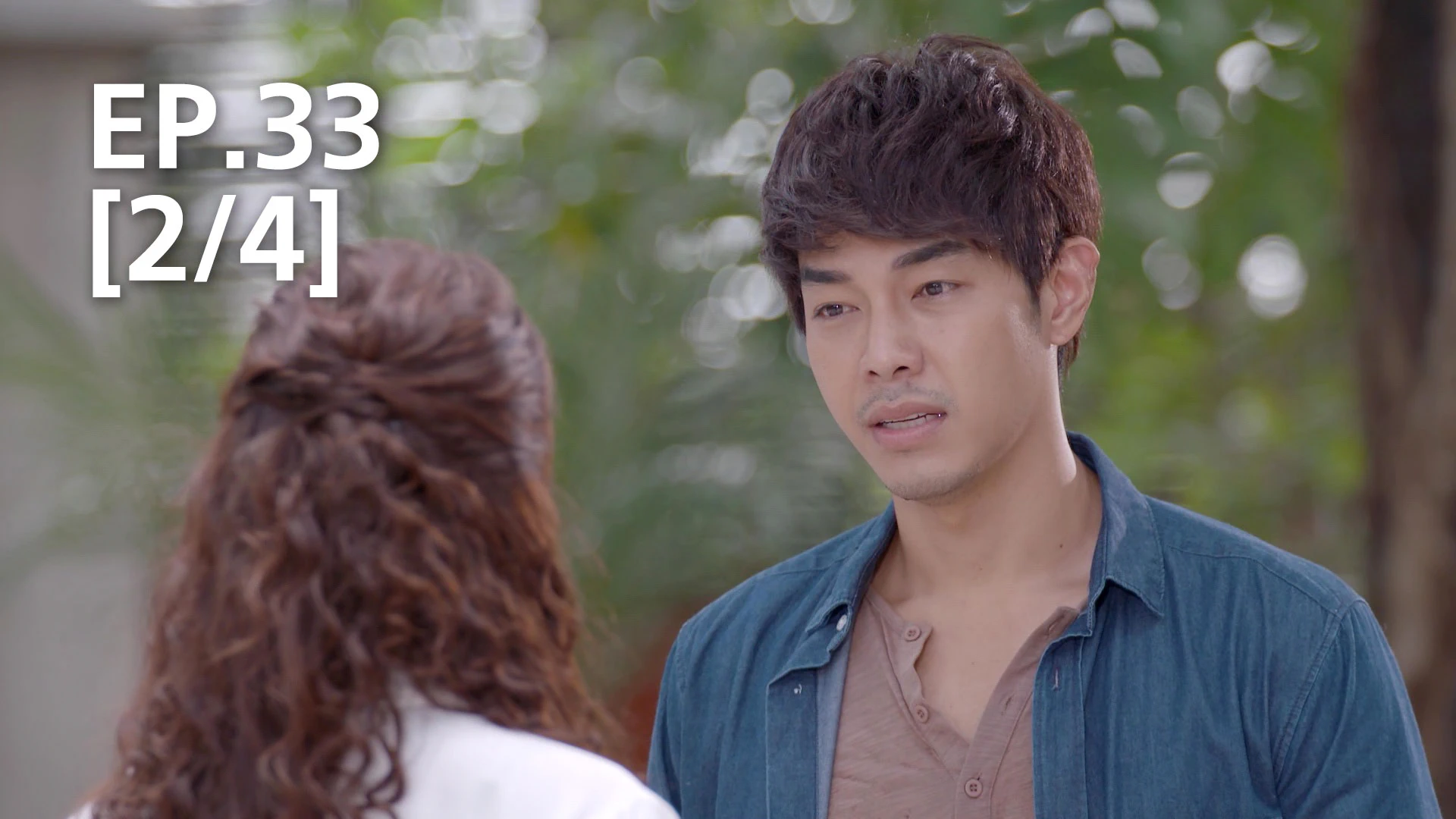 EP.33 [2/4] | ขุมทรัพย์ลำโขง - ดูซีรี่ส์ออนไลน์