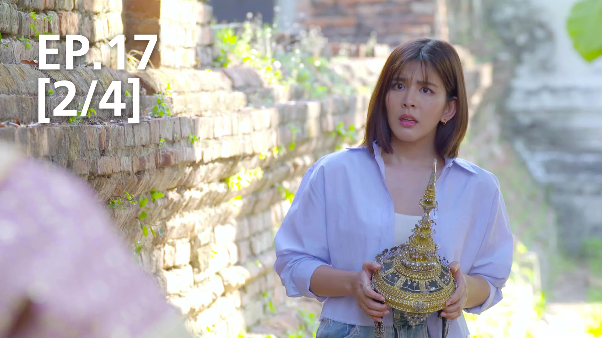 EP.17 [2/4] | เรือนชฎานาง - ดูซีรี่ส์ออนไลน์
