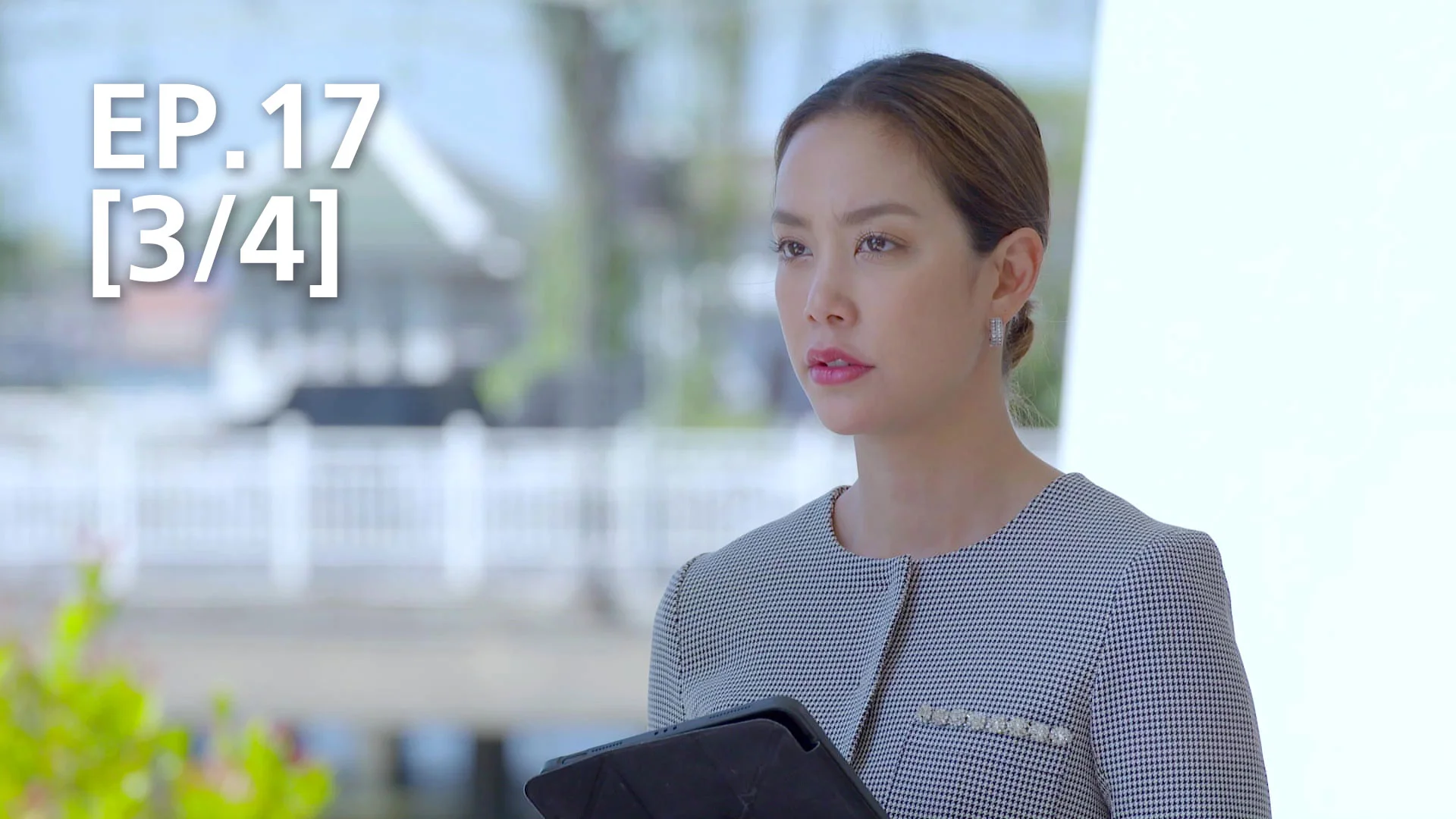 EP.17 [3/4] | เรือนชฎานาง - ดูซีรี่ส์ออนไลน์