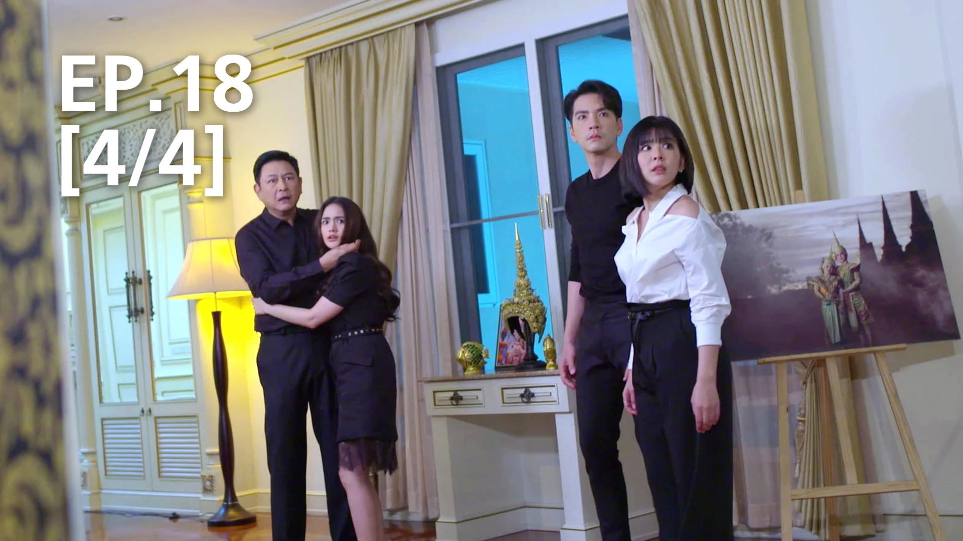 EP.18 [4/4] | เรือนชฎานาง - ดูซีรี่ส์ออนไลน์