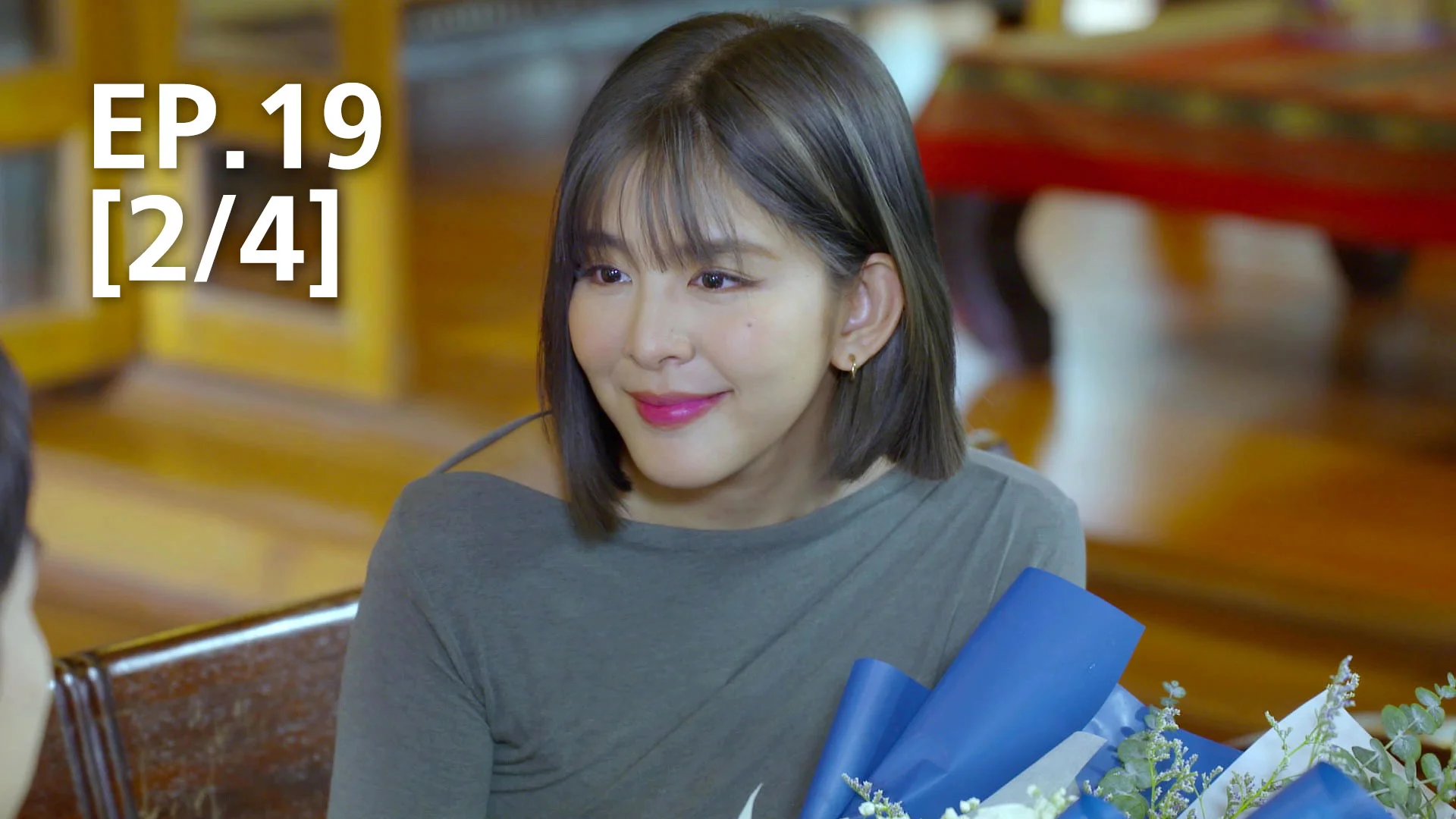 EP.19 [2/4] | เรือนชฎานาง - ดูซีรี่ส์ออนไลน์