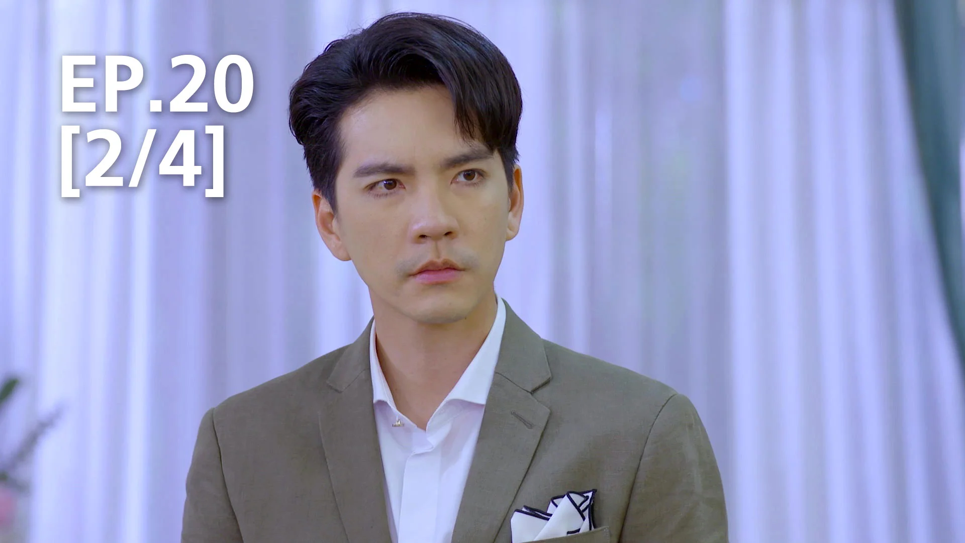 EP.20 [2/4] | เรือนชฎานาง - ดูซีรี่ส์ออนไลน์