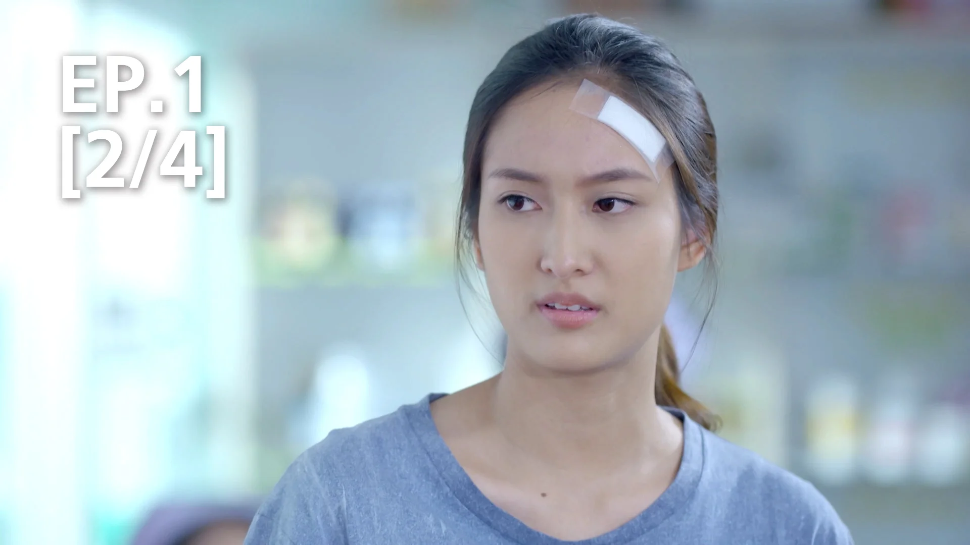 EP.01 [2/4] | บุษบาเปื้อนฝุ่น - ดูซีรี่ส์ออนไลน์