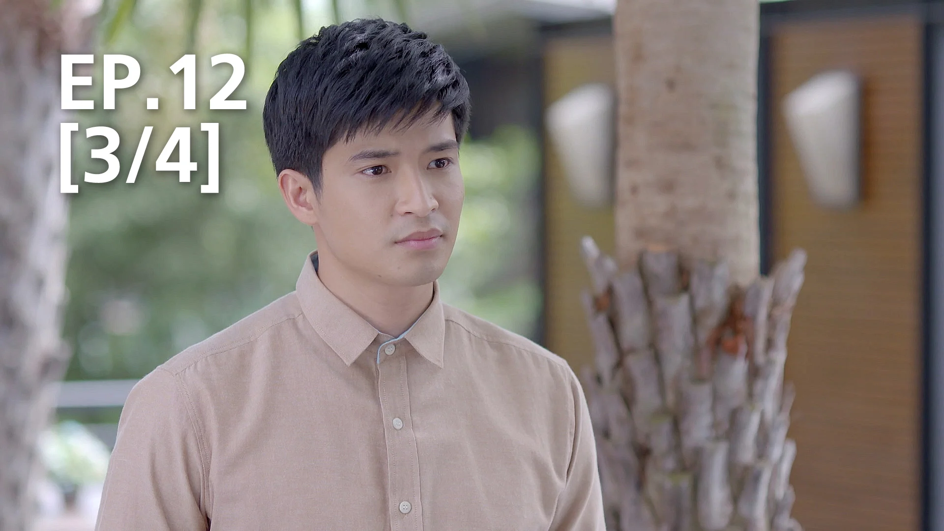 EP.12 [3/4] | บุษบาเปื้อนฝุ่น - ดูซีรี่ส์ออนไลน์
