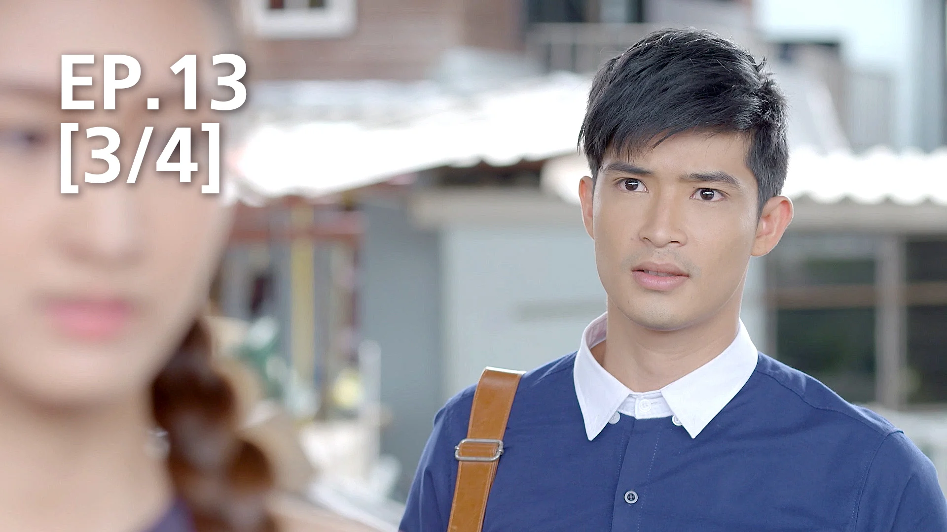 EP.13 [3/4] | บุษบาเปื้อนฝุ่น - ดูซีรี่ส์ออนไลน์