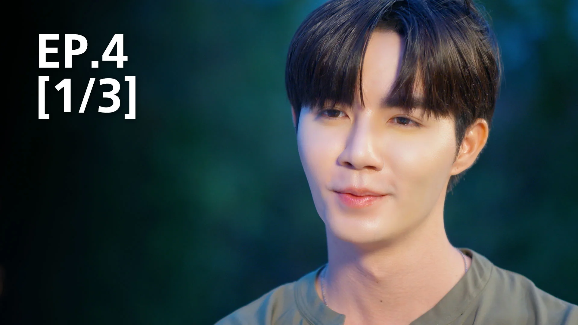 EP.04 [1/3] Spice & Spell - Watch Series Online