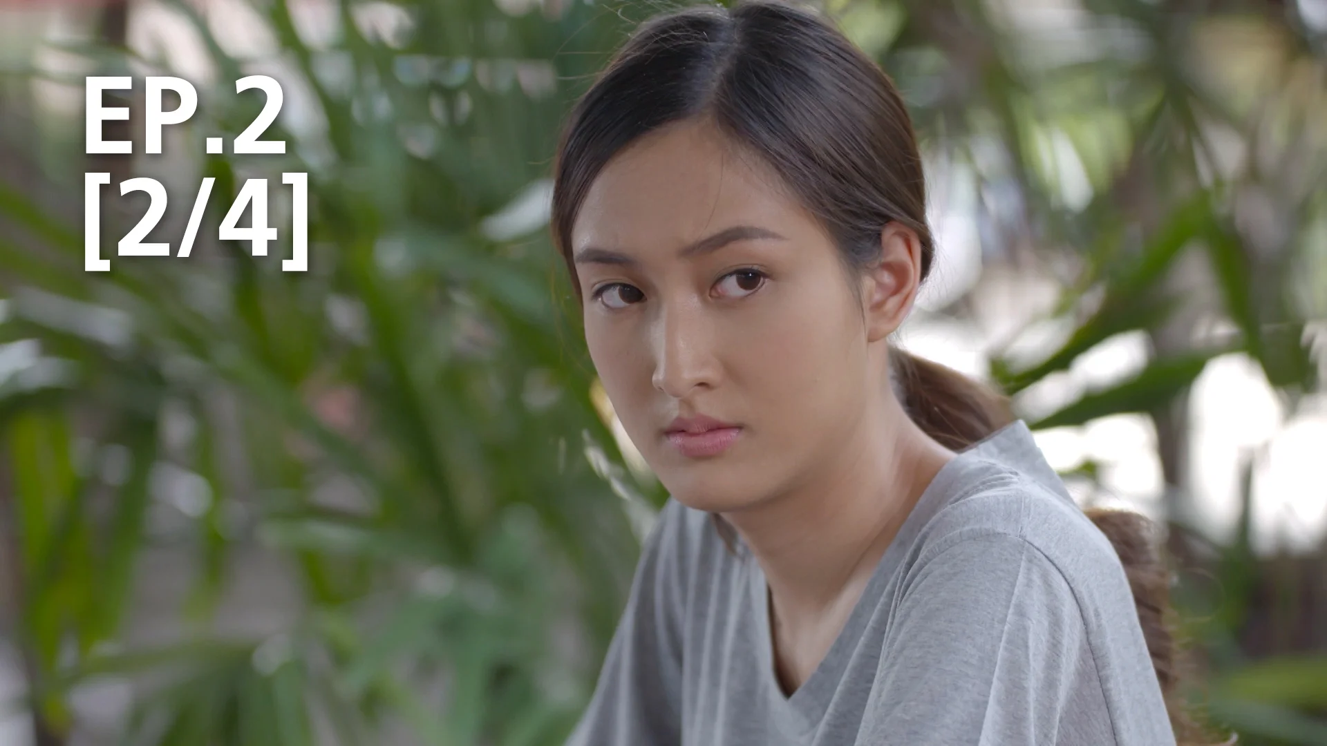 EP.02 [2/4] | บุษบาเปื้อนฝุ่น - ดูซีรี่ส์ออนไลน์
