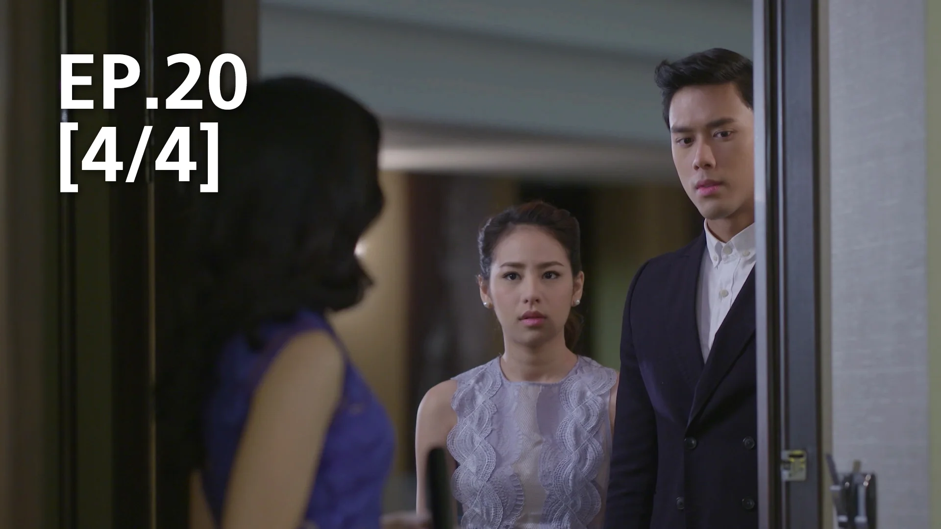 EP.20 [4/4] | บุษบาเปื้อนฝุ่น - ดูซีรี่ส์ออนไลน์