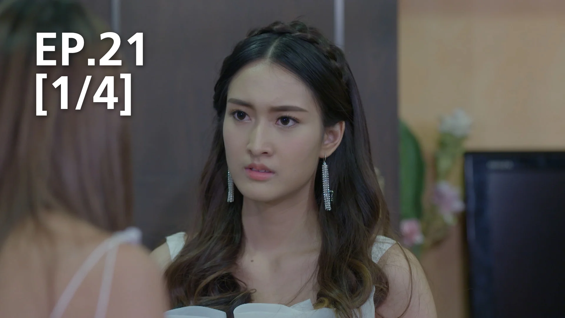 EP.21 [1/4] | บุษบาเปื้อนฝุ่น - ดูซีรี่ส์ออนไลน์