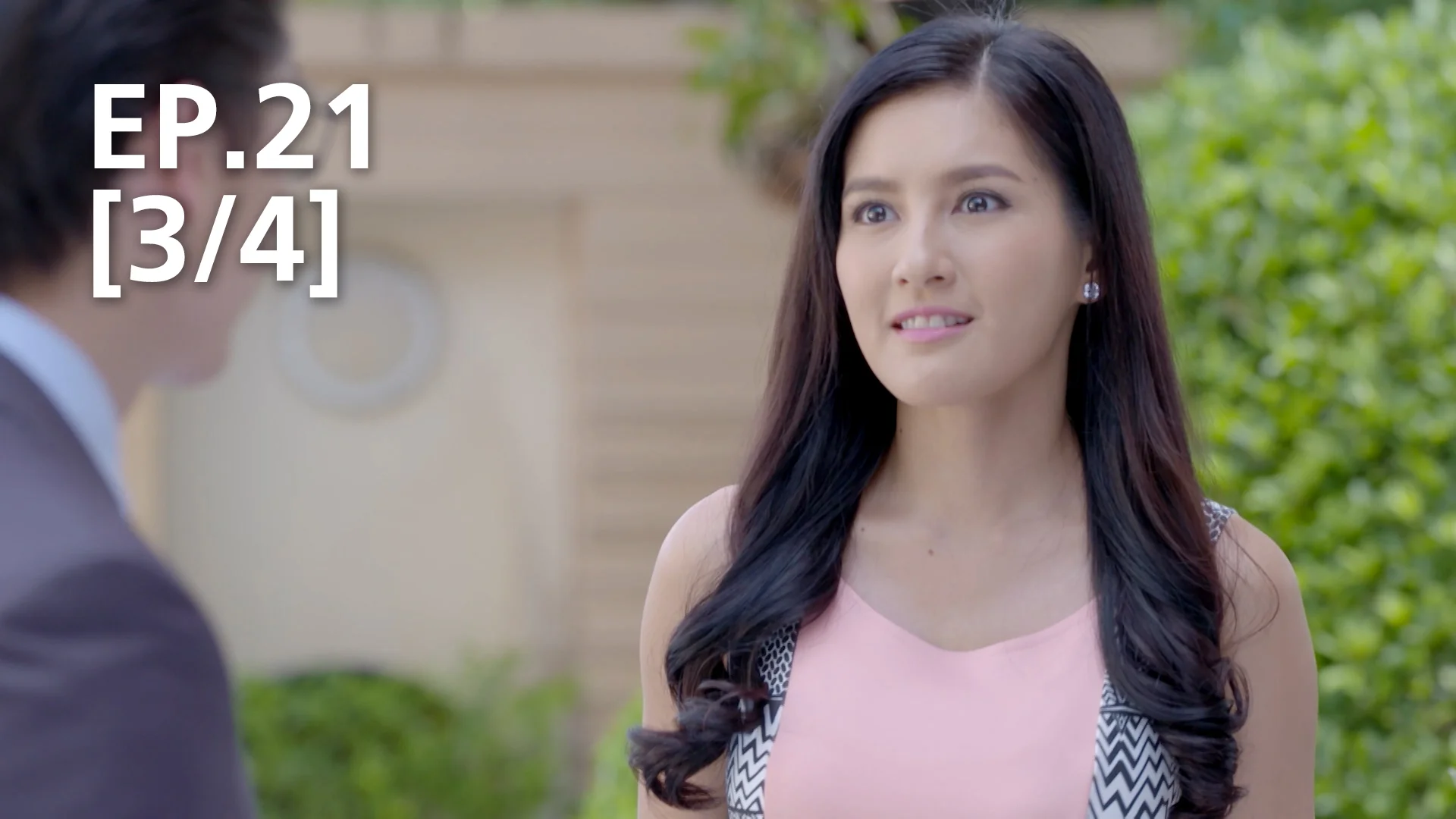 EP.21 [3/4] | บุษบาเปื้อนฝุ่น - ดูซีรี่ส์ออนไลน์