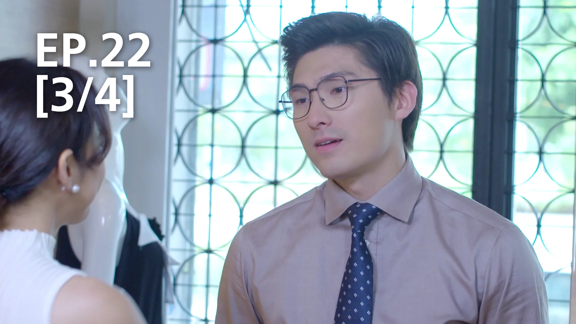 EP.22 [3/4] | บุษบาเปื้อนฝุ่น - ดูซีรี่ส์ออนไลน์