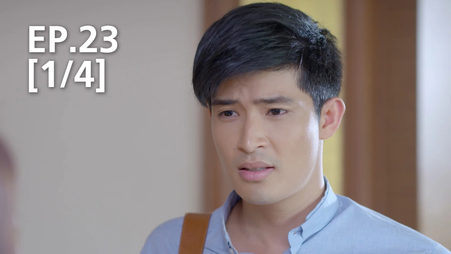 EP.23 [1/4] | บุษบาเปื้อนฝุ่น - ดูซีรี่ส์ออนไลน์