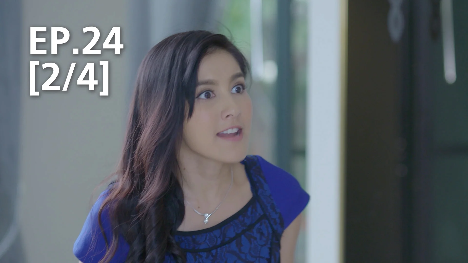 EP.24 [2/4] | บุษบาเปื้อนฝุ่น - ดูซีรี่ส์ออนไลน์