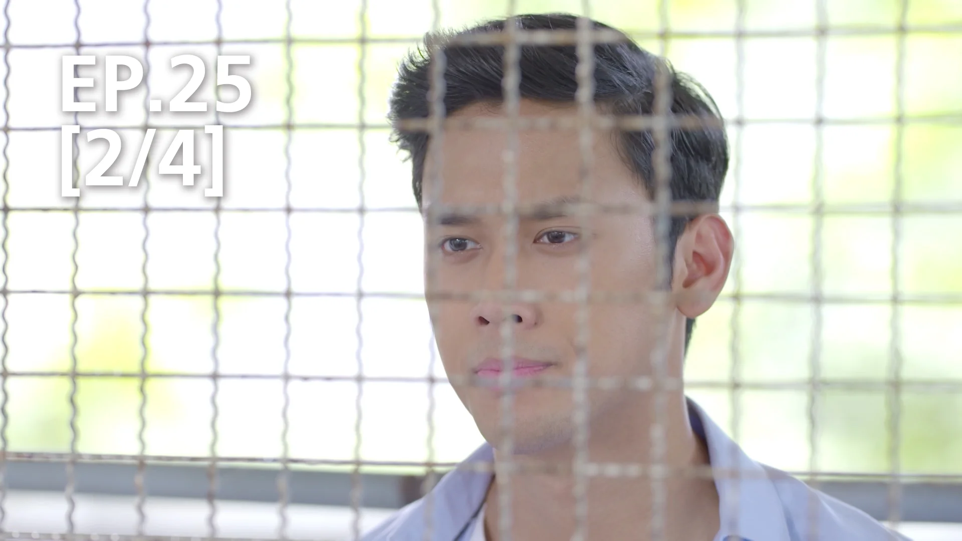 EP.25 [2/4] | บุษบาเปื้อนฝุ่น - ดูซีรี่ส์ออนไลน์