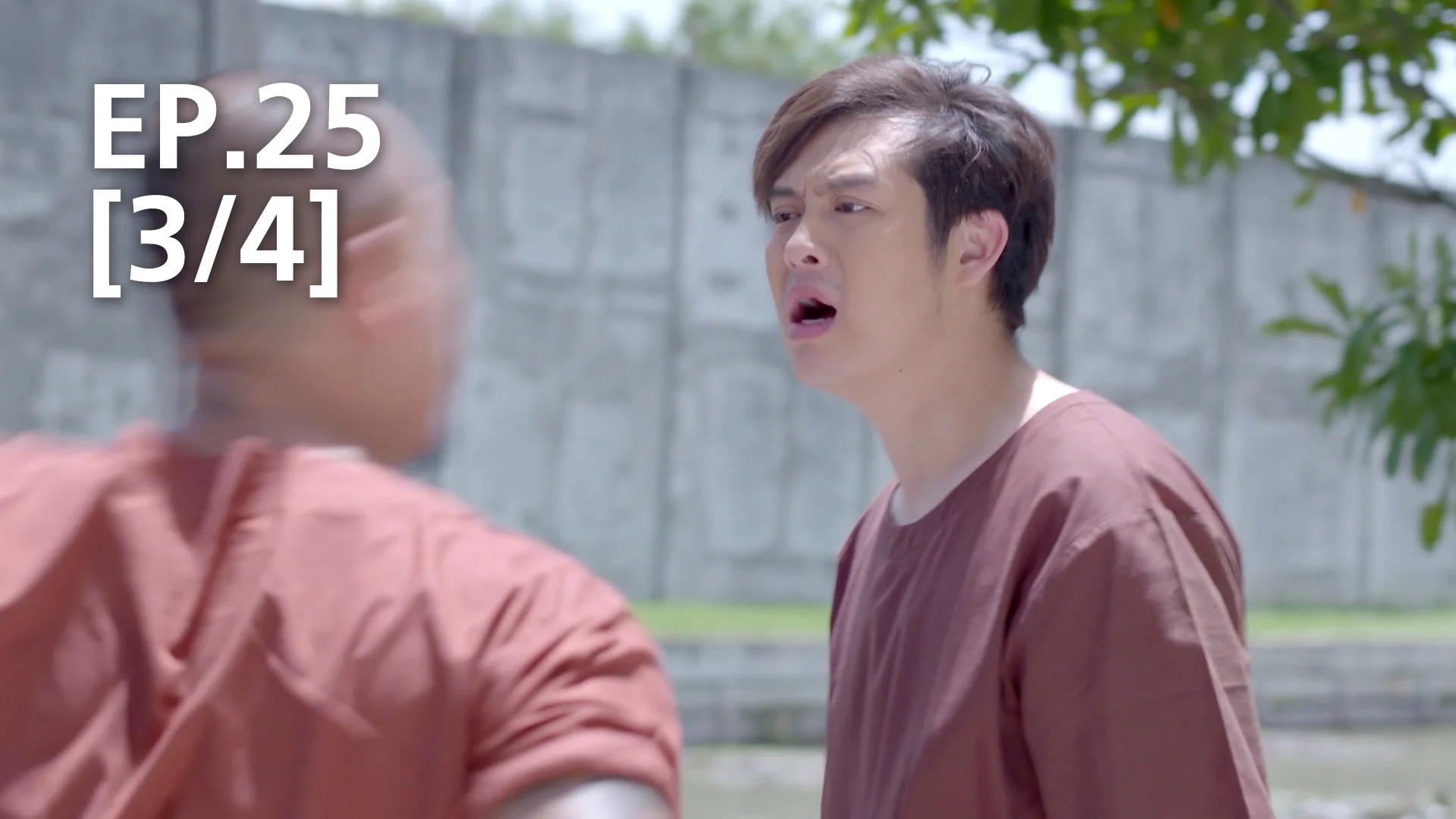 EP.25 [3/4] | บุษบาเปื้อนฝุ่น - ดูซีรี่ส์ออนไลน์