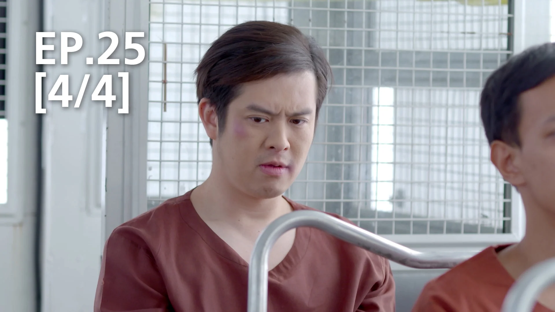 EP.25 [4/4] | บุษบาเปื้อนฝุ่น - ดูซีรี่ส์ออนไลน์