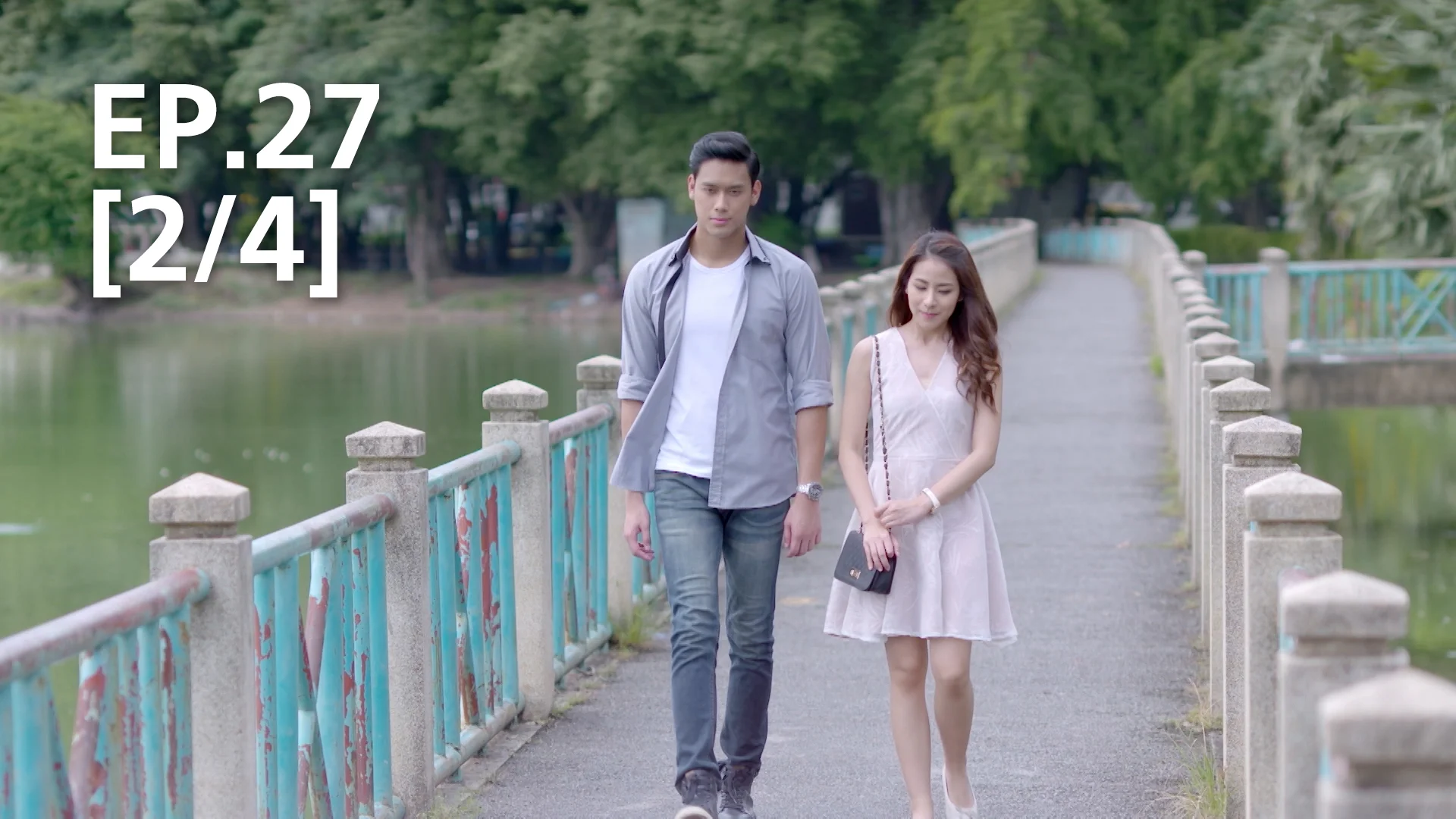 EP.27 [2/4] | บุษบาเปื้อนฝุ่น - ดูซีรี่ส์ออนไลน์