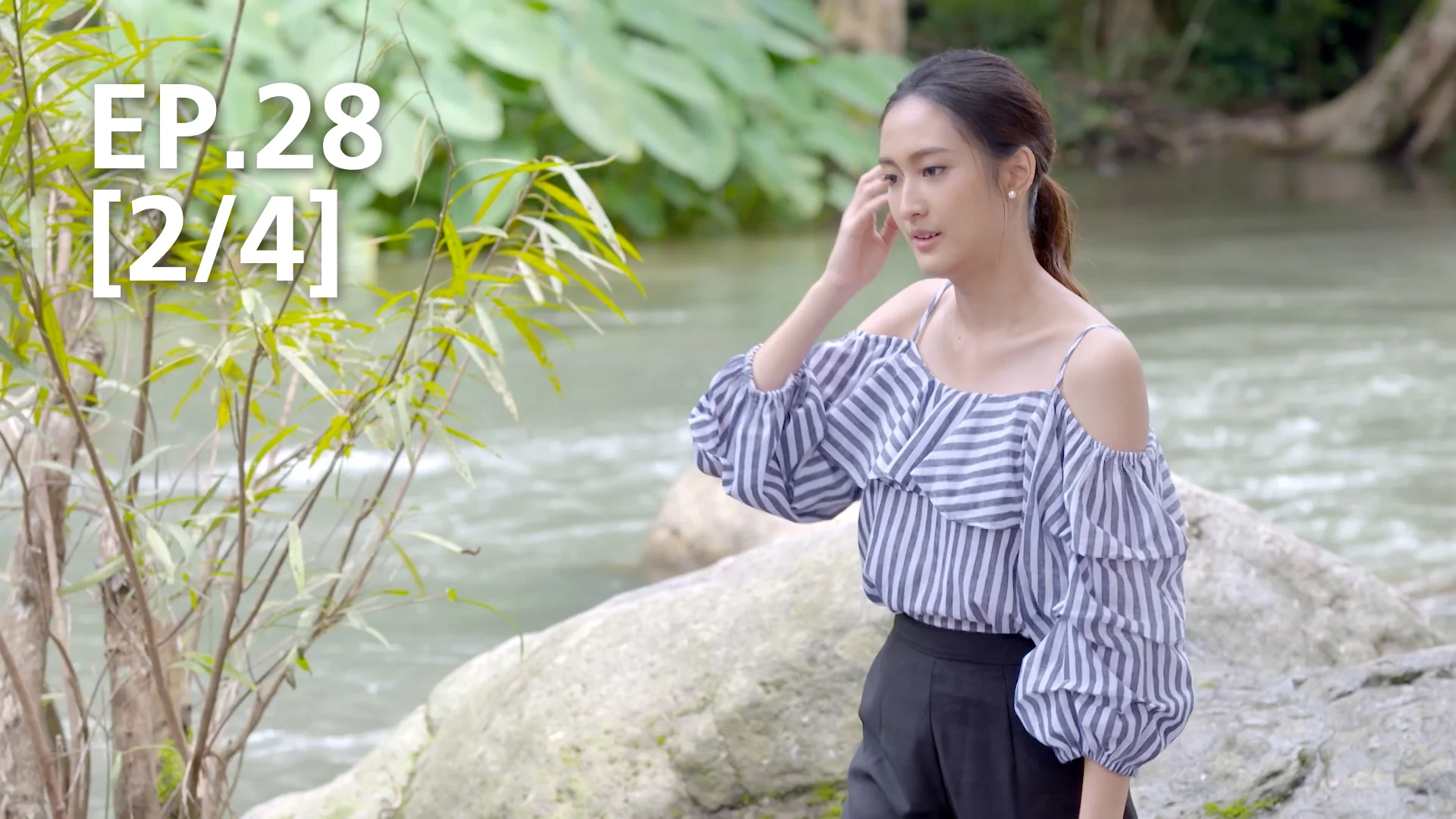 EP.28 [2/4] | บุษบาเปื้อนฝุ่น - ดูซีรี่ส์ออนไลน์
