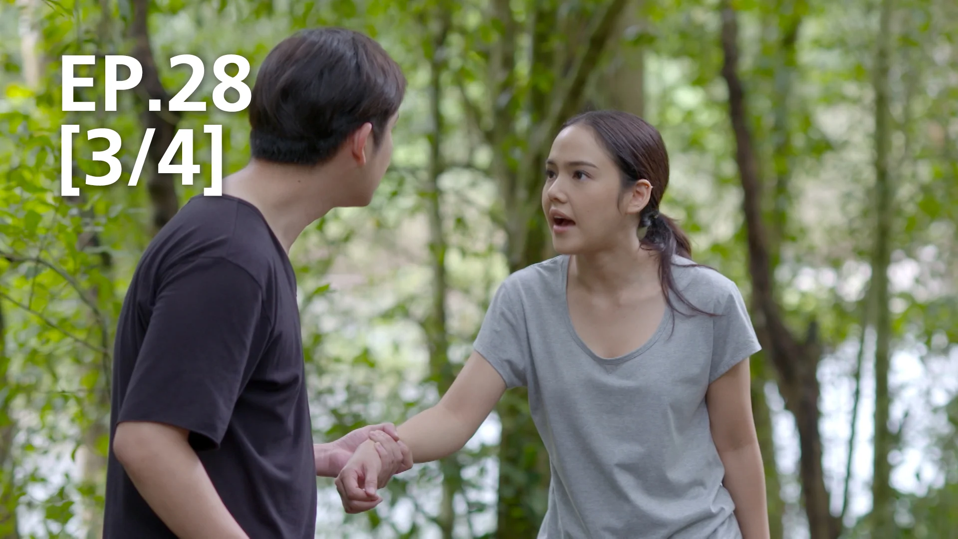 EP.28 [3/4] | บุษบาเปื้อนฝุ่น - ดูซีรี่ส์ออนไลน์