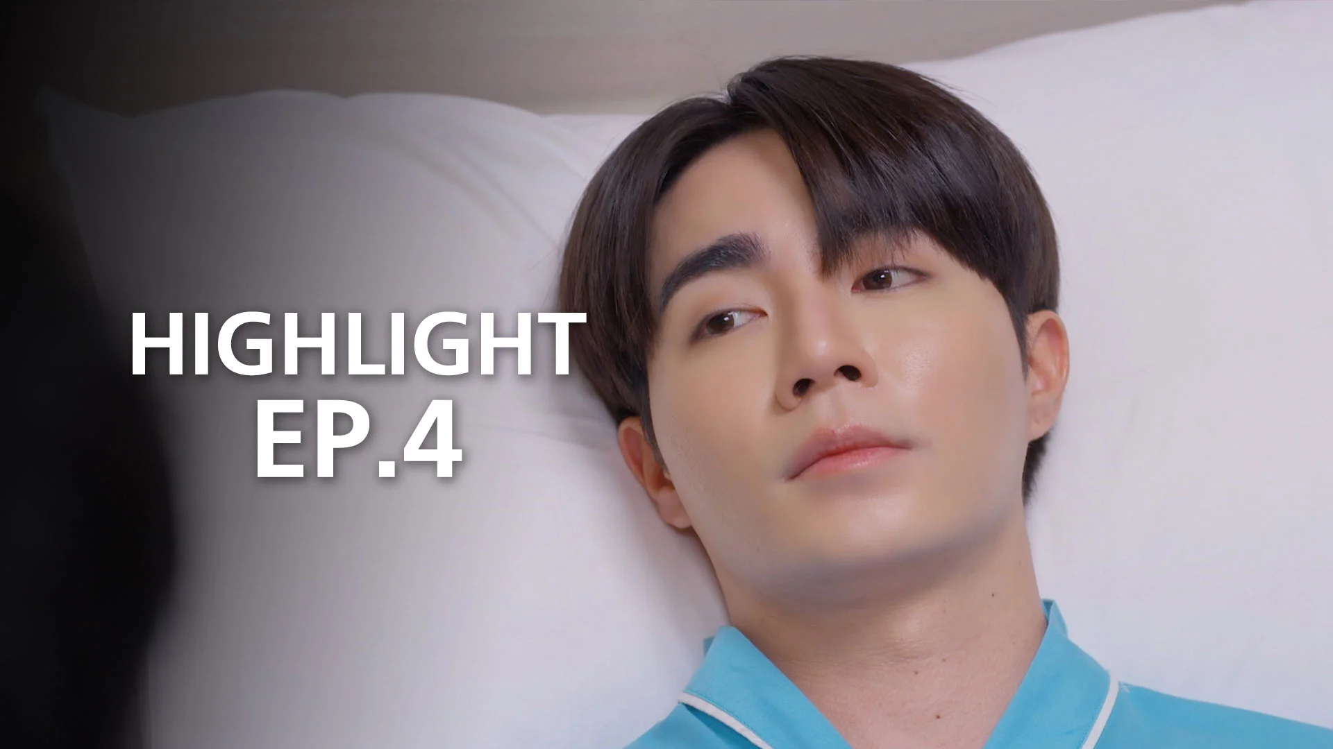 Highlight EP.4-3 | สูตรลับขโมยใจ - Watch Movies Online