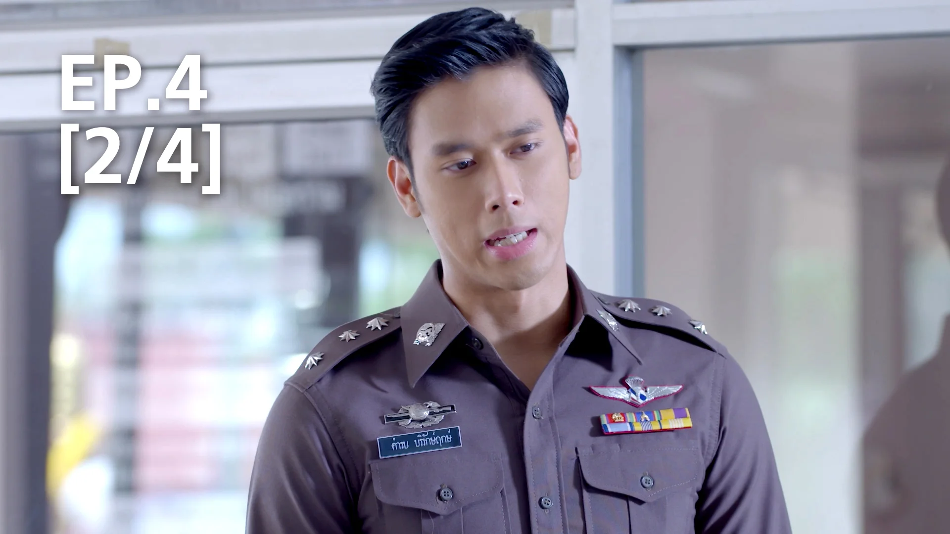 EP.04 [2/4] | บุษบาเปื้อนฝุ่น - ดูซีรี่ส์ออนไลน์