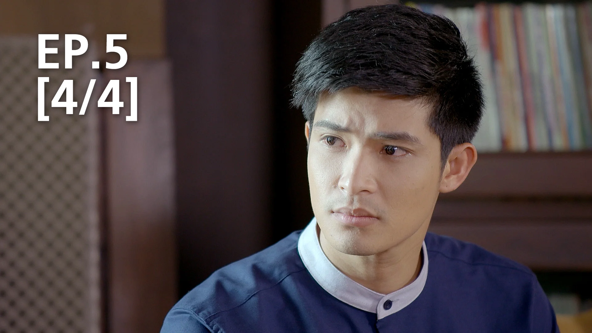 EP.05 [4/4] | บุษบาเปื้อนฝุ่น - ดูซีรี่ส์ออนไลน์