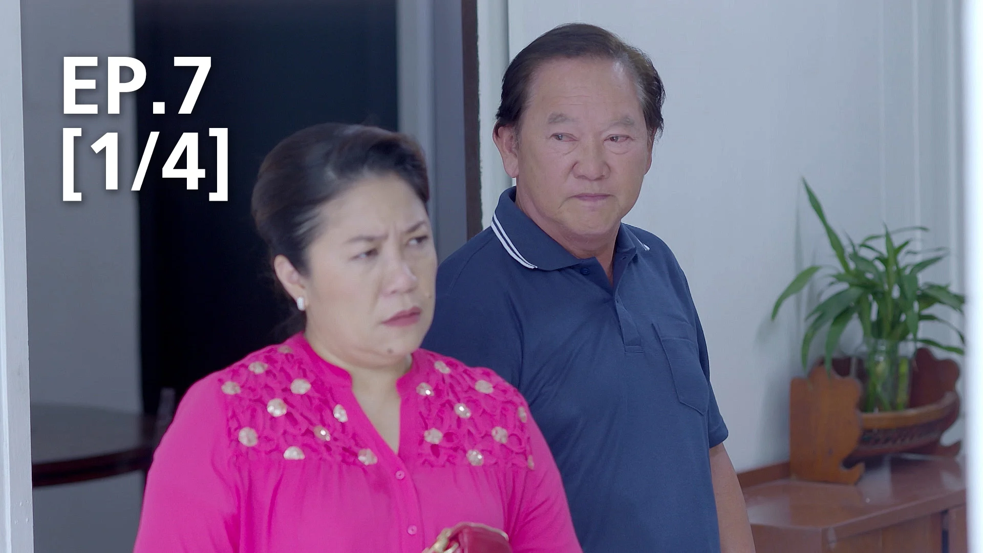 EP.07 [1/4] | บุษบาเปื้อนฝุ่น - ดูซีรี่ส์ออนไลน์