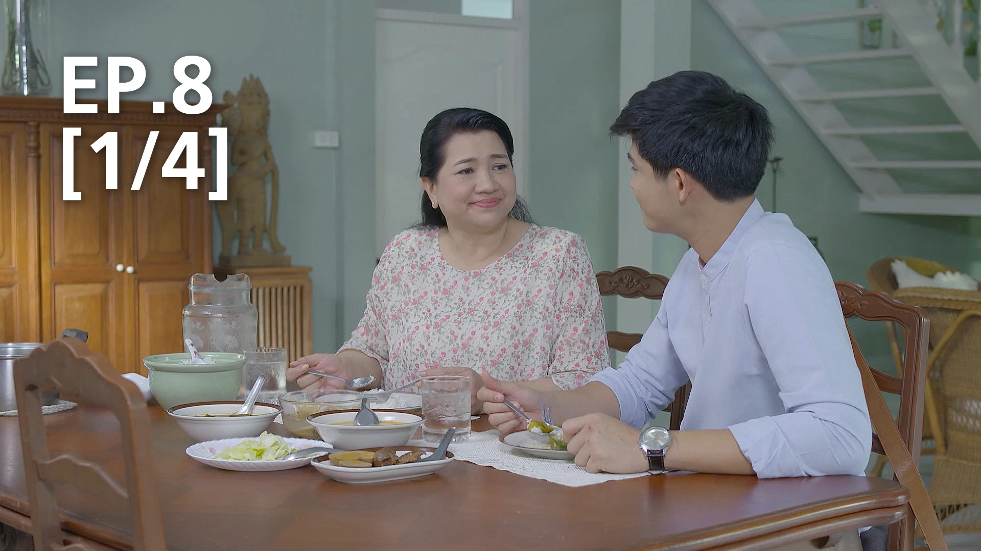 EP.08 [1/4] | บุษบาเปื้อนฝุ่น - ดูซีรี่ส์ออนไลน์