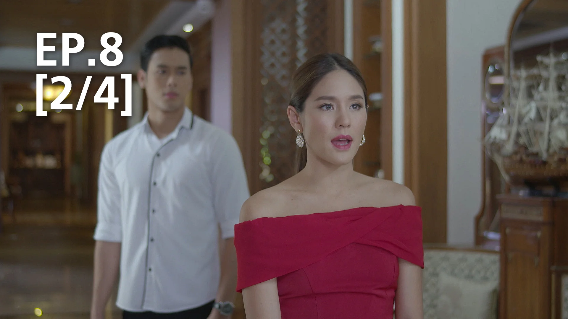 EP.08 [2/4] | บุษบาเปื้อนฝุ่น - ดูซีรี่ส์ออนไลน์