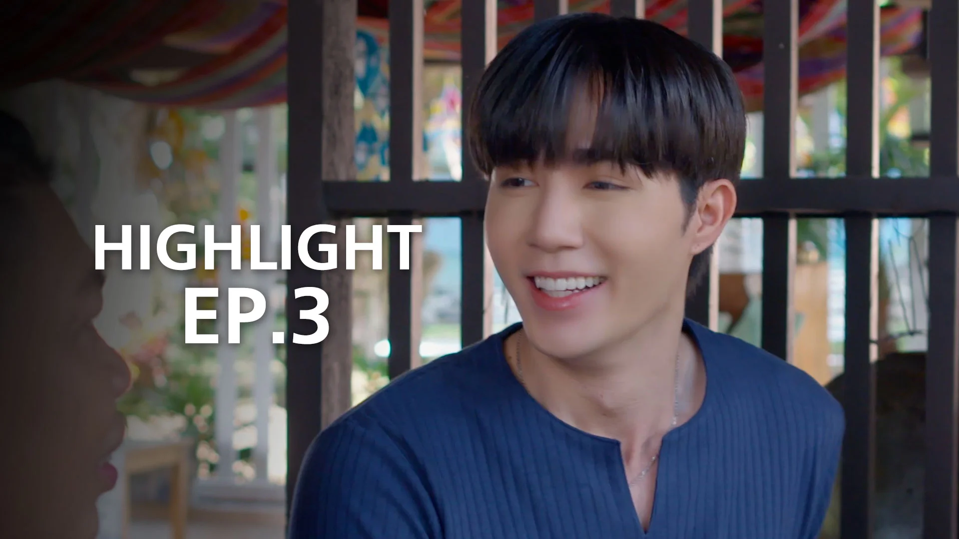 ไฮไลต์ EP.3-2 | สูตรลับขโมยใจ - ดูหนังออนไลน์