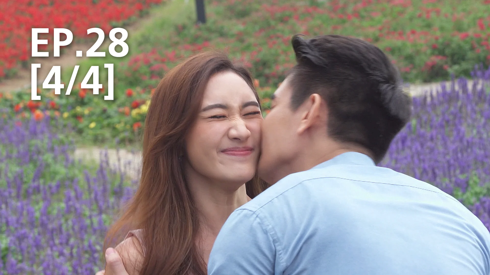 EP.28 [4/4] | ใจลวง - ดูซีรี่ส์ออนไลน์