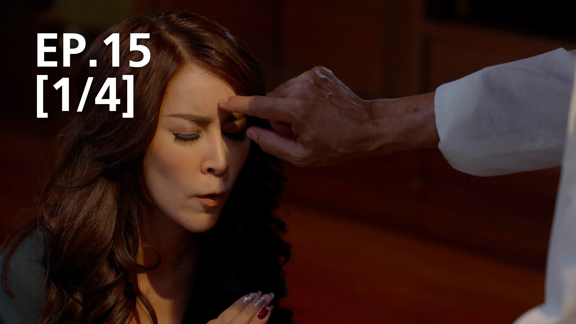 EP.15 [1/4] | มัจจุราชฮอลิเดย์ - ดูซีรี่ส์ออนไลน์