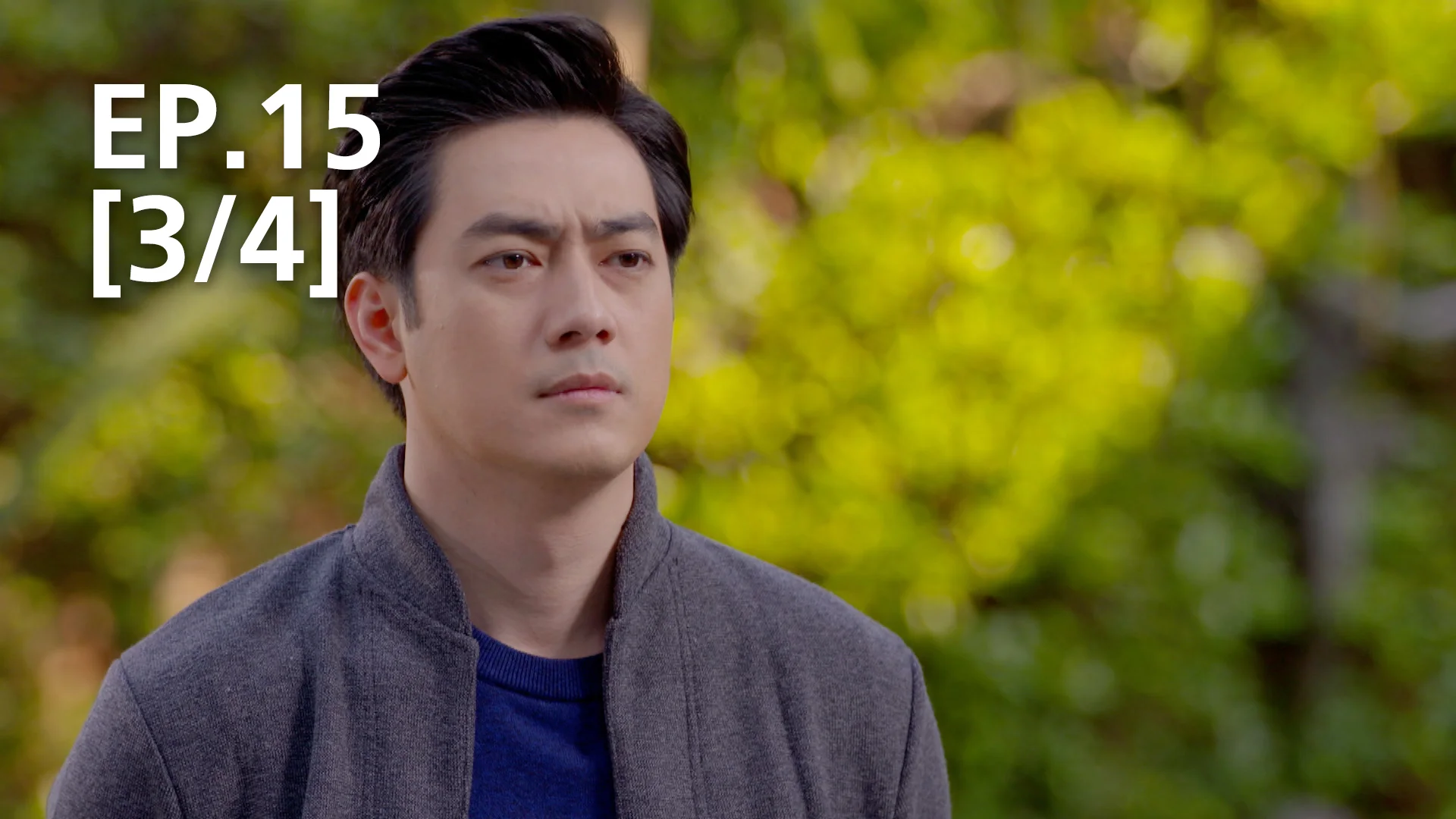 EP.15 [3/4] | มัจจุราชฮอลิเดย์ - ดูซีรี่ส์ออนไลน์