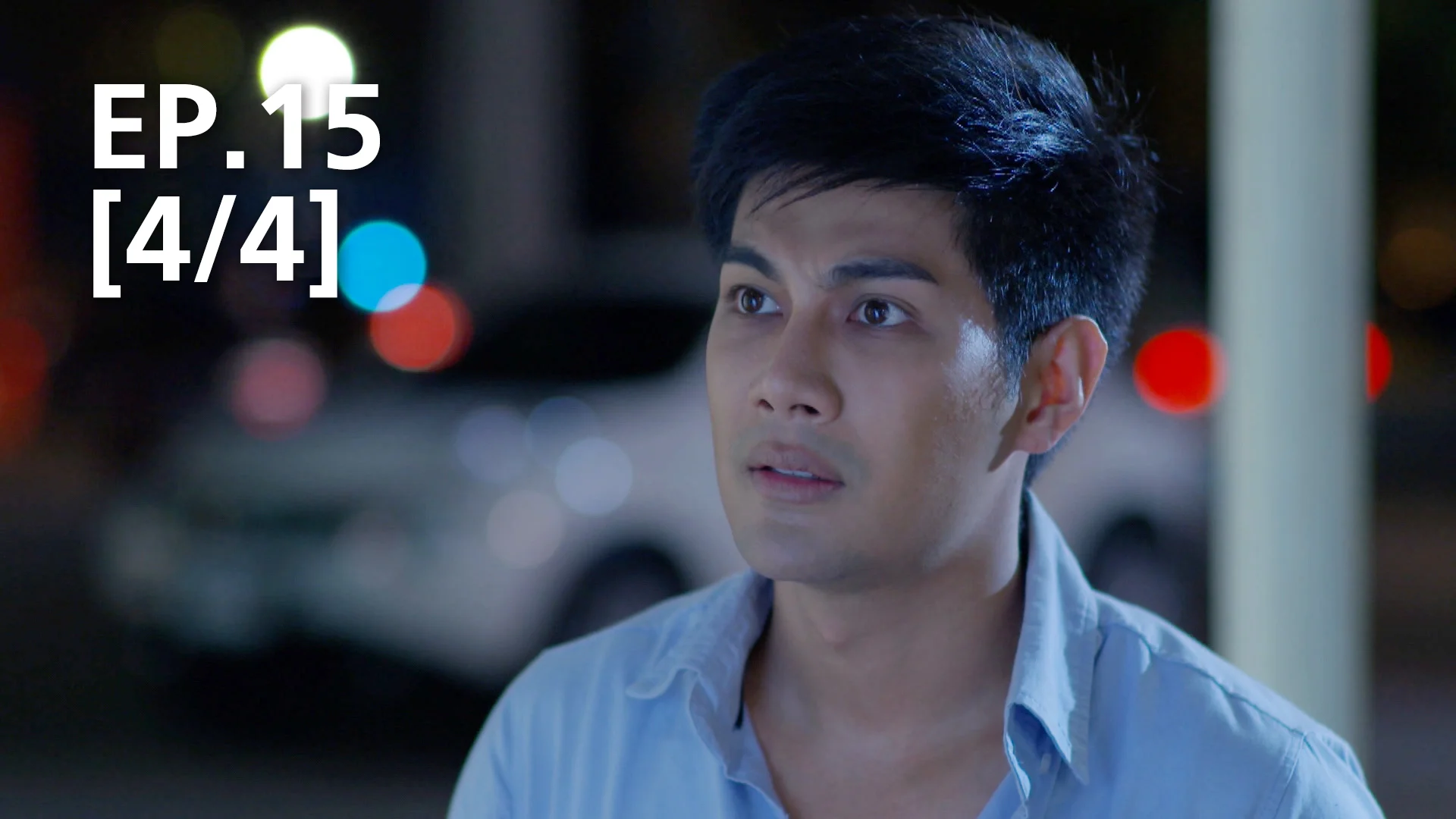 EP.15 [4/4] | มัจจุราชฮอลิเดย์ - ดูซีรี่ส์ออนไลน์