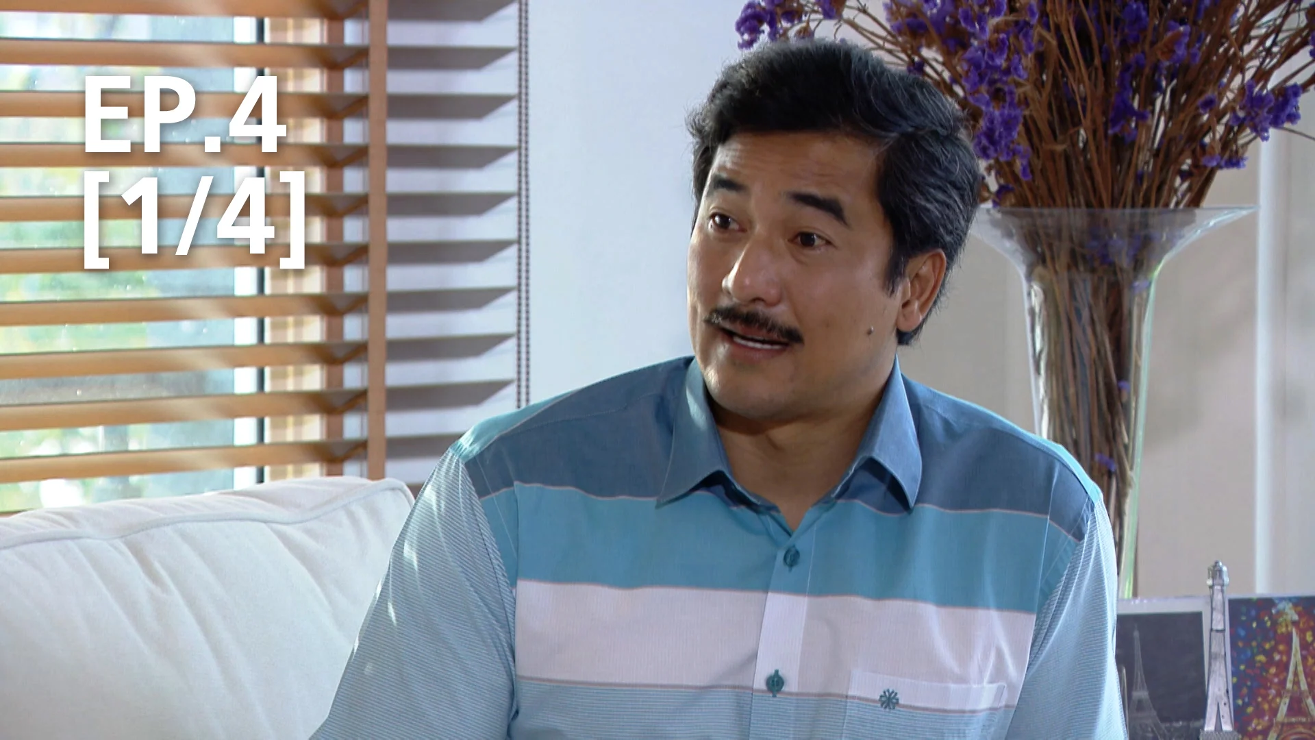 EP.04 [1/4] | ใจลวง - ดูซีรี่ส์ออนไลน์