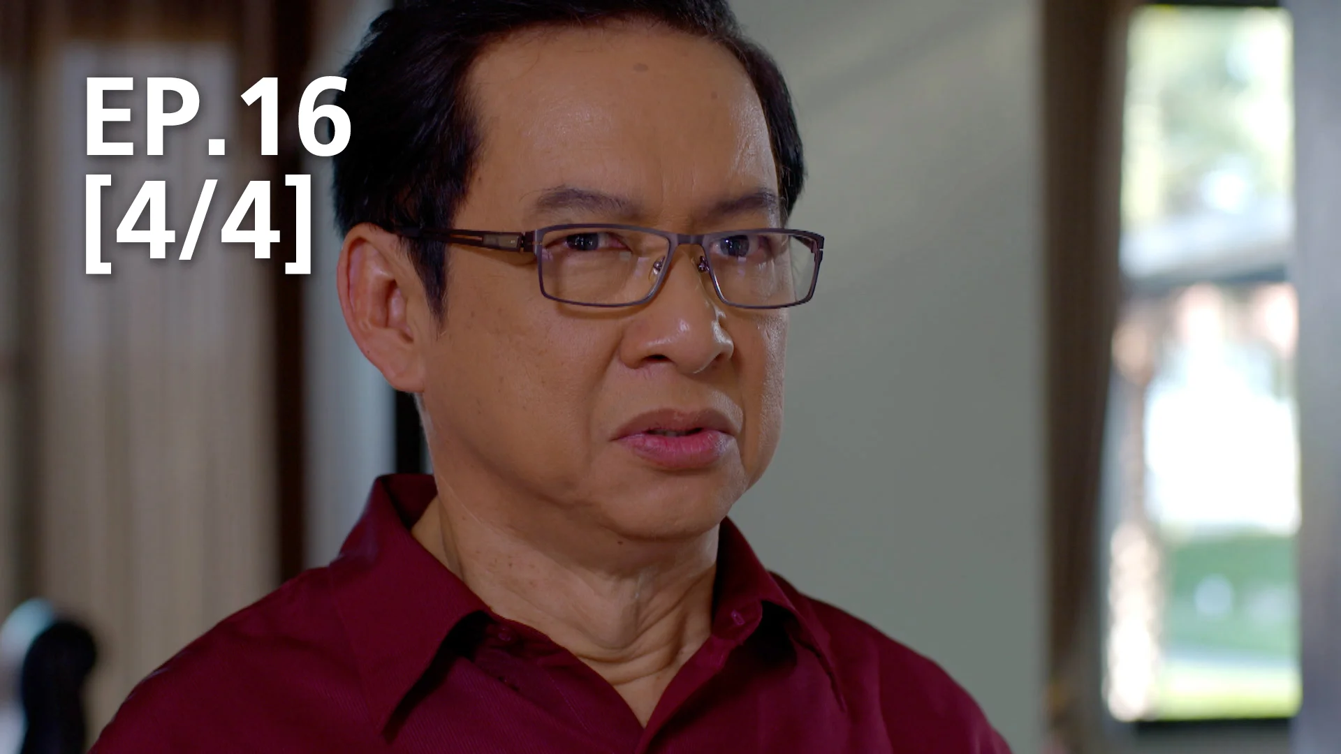 EP.16 [4/4] | มัจจุราชฮอลิเดย์ - ดูซีรี่ส์ออนไลน์