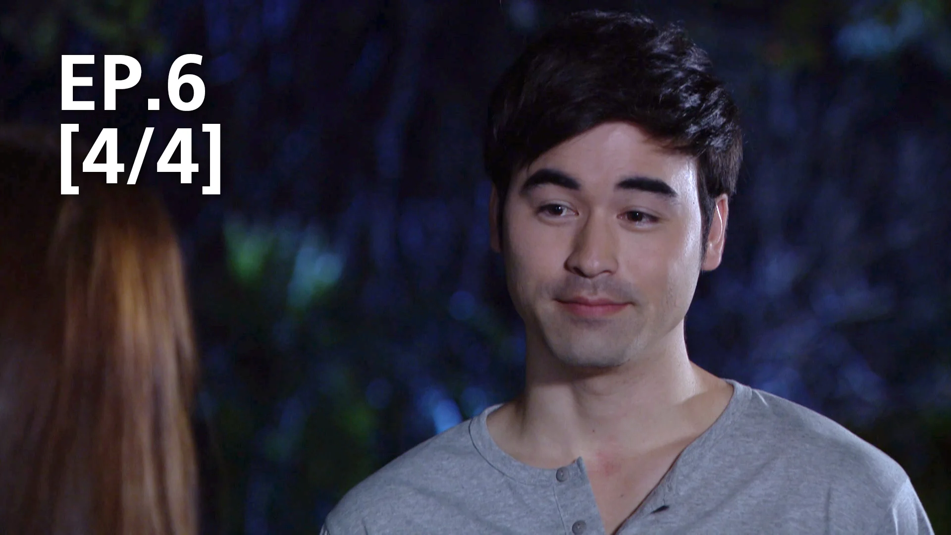 EP.06 [4/4] | ใจลวง - ดูซีรี่ส์ออนไลน์