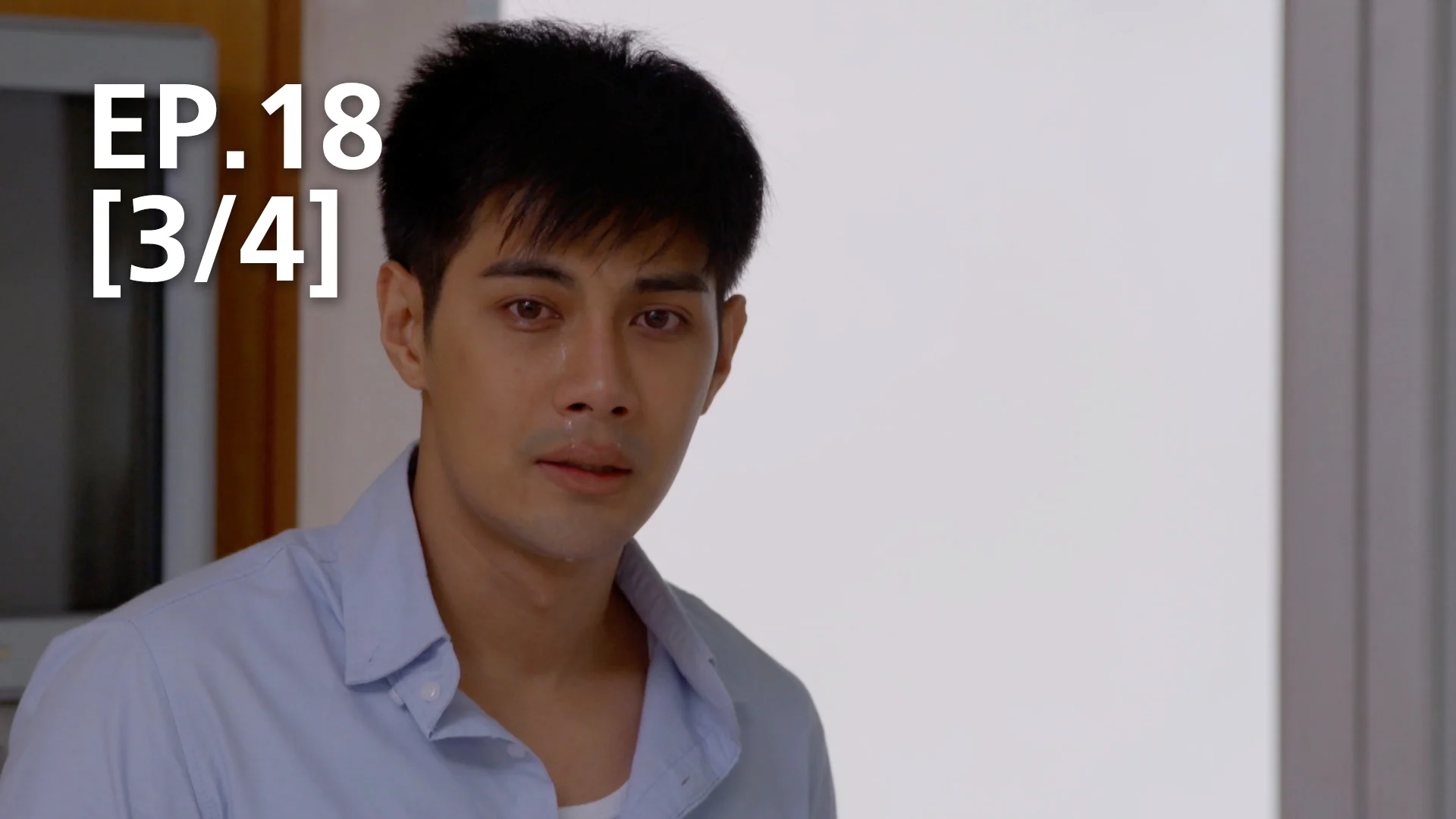 EP.18 [3/4] | มัจจุราชฮอลิเดย์ - ดูหนังออนไลน์