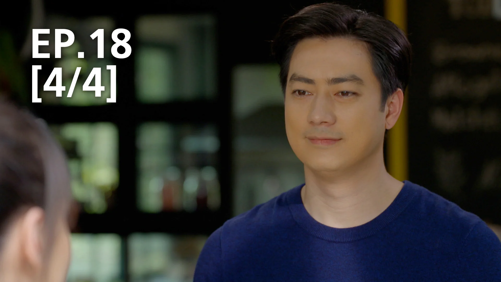 EP.18 [4/4] | มัจจุราชฮอลิเดย์ - ดูซีรี่ส์ออนไลน์