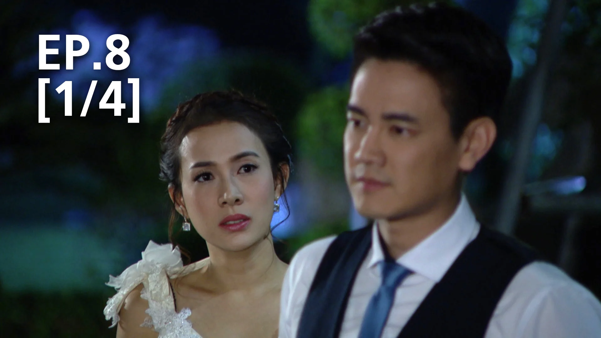 EP.08 [1/4] | ใจลวง - ดูซีรี่ส์ออนไลน์
