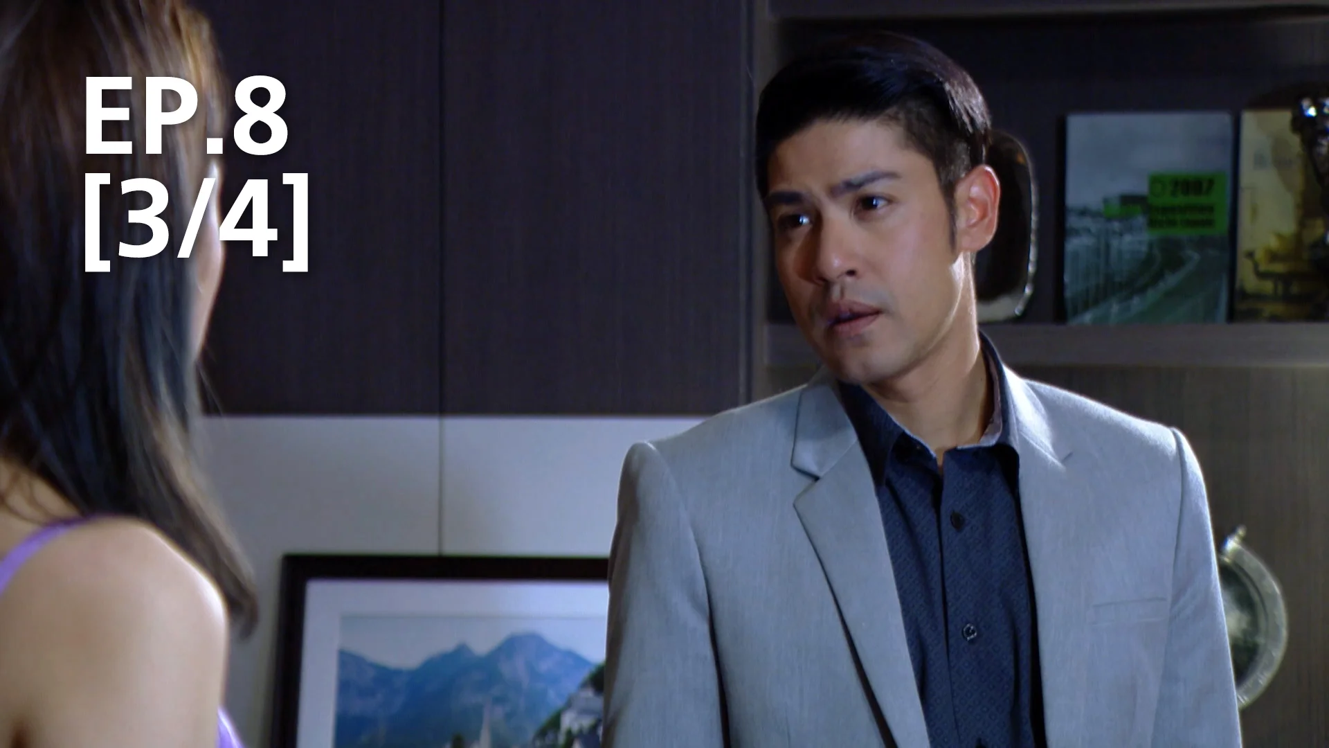 EP.08 [3/4] | ใจลวง - ดูซีรี่ส์ออนไลน์
