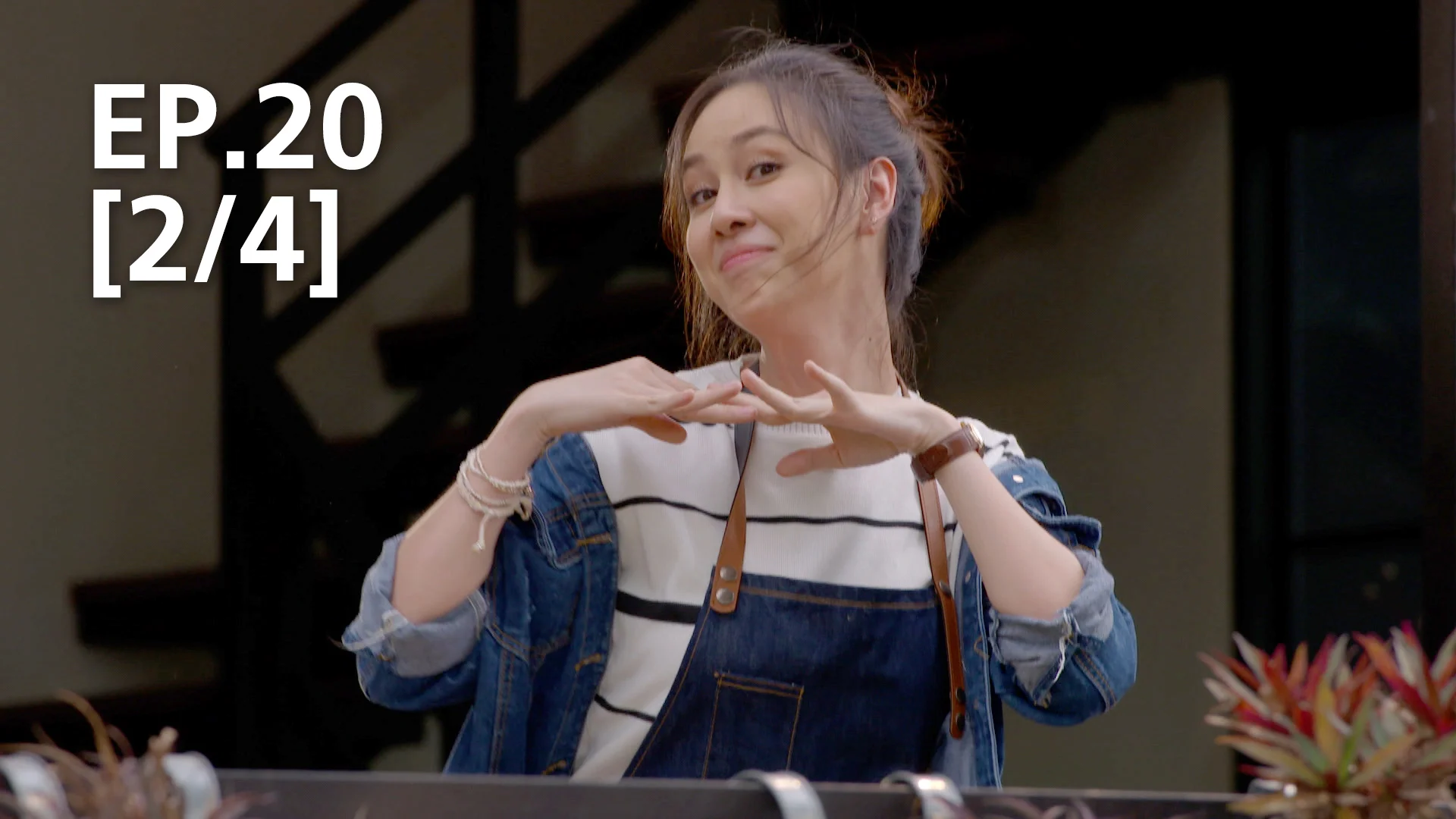 EP.20 [2/4] | มัจจุราชฮอลิเดย์ - ดูซีรี่ส์ออนไลน์