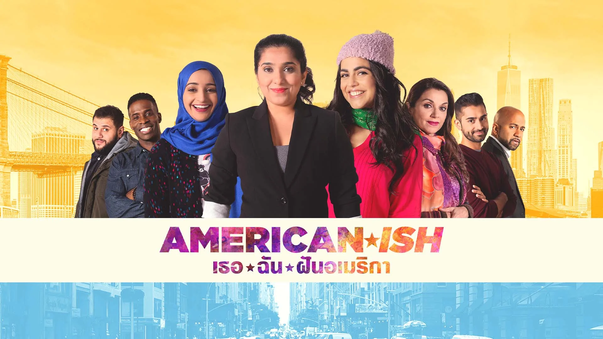 ตัวอย่าง: Americanish - ดูหนังออนไลน์