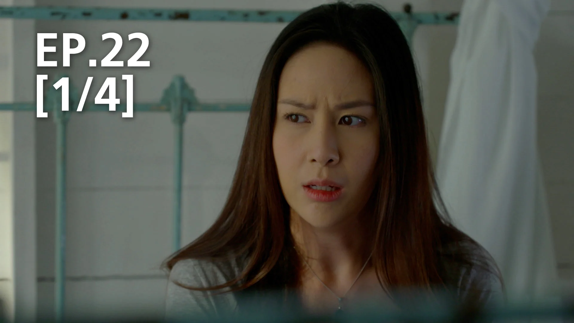 EP.22 [1/4] | มัจจุราชฮอลิเดย์ - ดูซีรี่ส์ออนไลน์