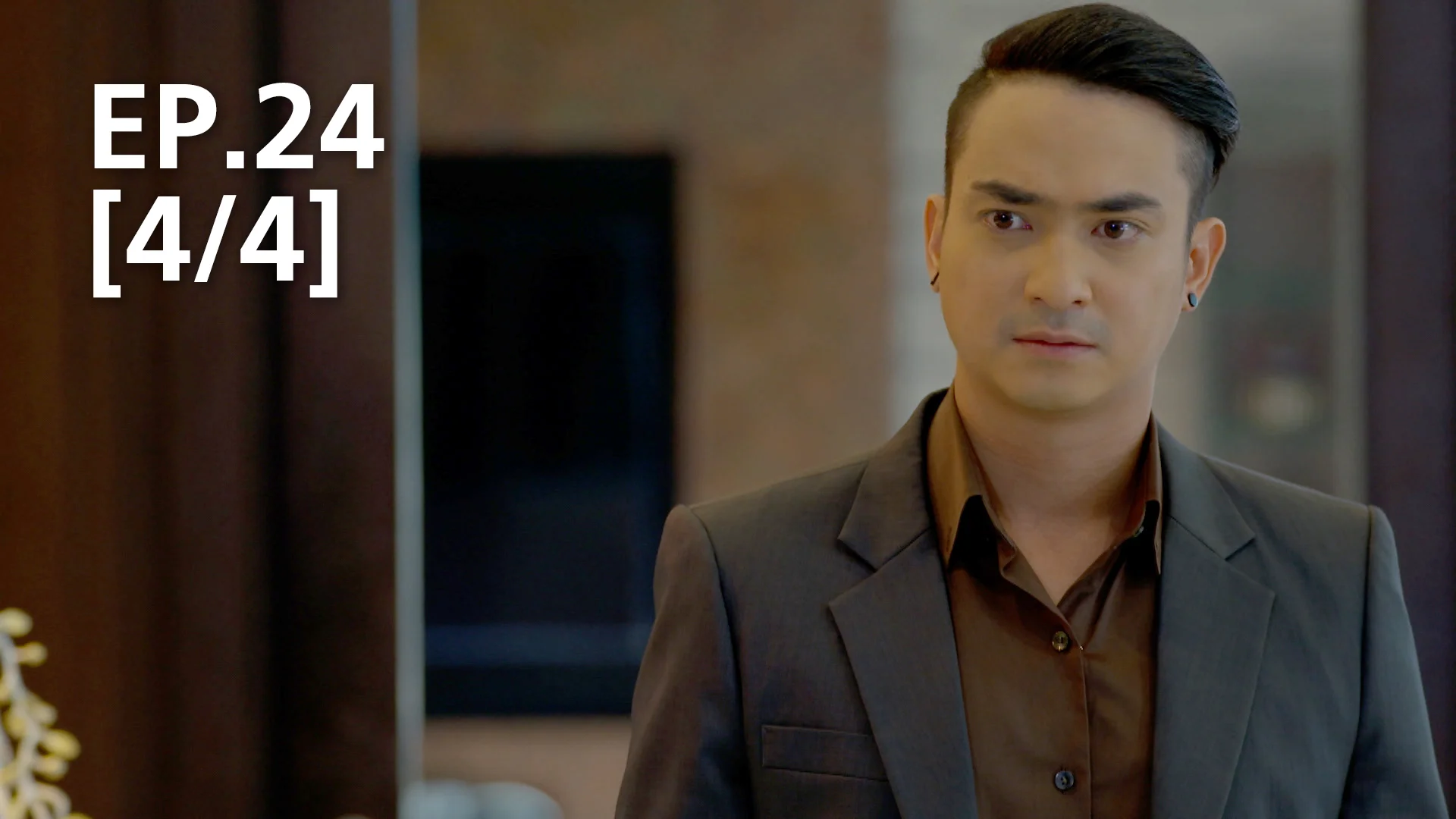 EP.24 [4/4] | มัจจุราชฮอลิเดย์ - ดูซีรี่ส์ออนไลน์