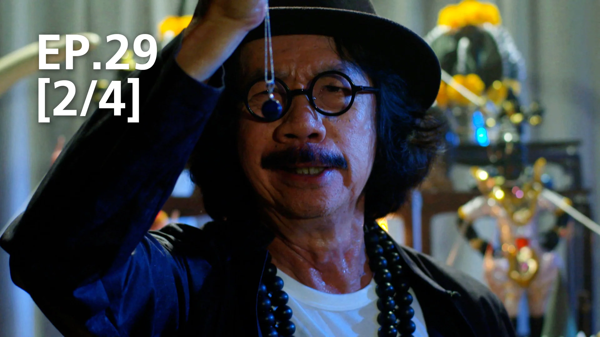 EP.29 [2/4] | มัจจุราชฮอลิเดย์ - ดูซีรี่ส์ออนไลน์