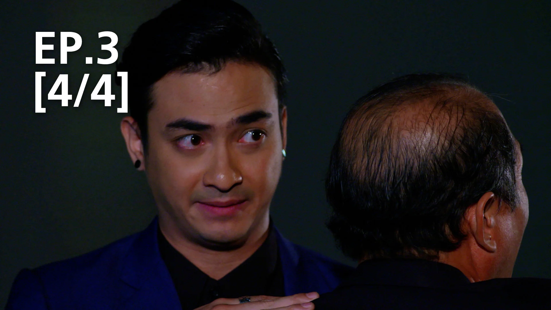 EP.03 [4/4] | มัจจุราชฮอลิเดย์ - ดูซีรี่ส์ออนไลน์