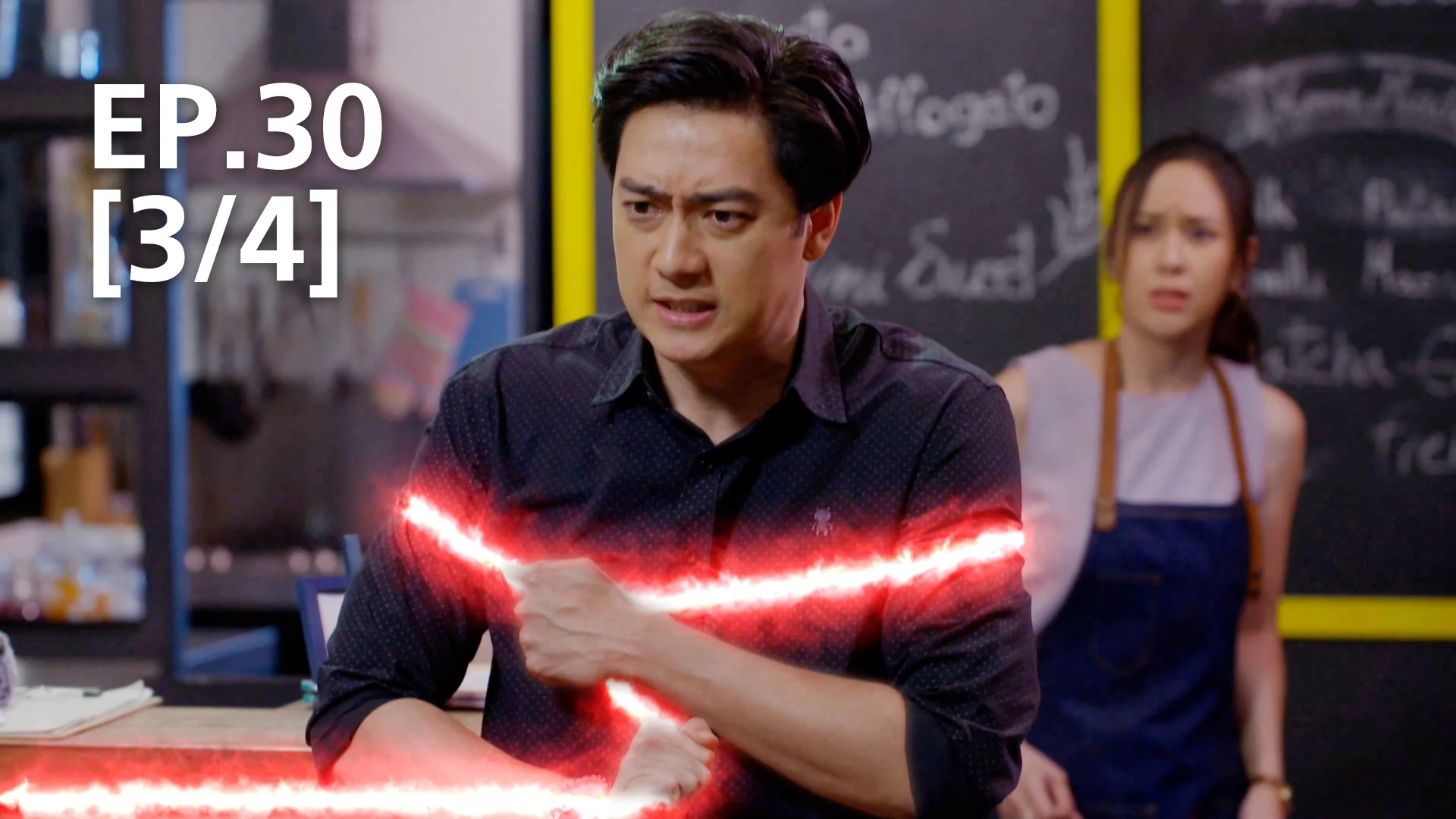 EP.30 [3/4] | มัจจุราชฮอลิเดย์ - ดูซีรี่ส์ออนไลน์