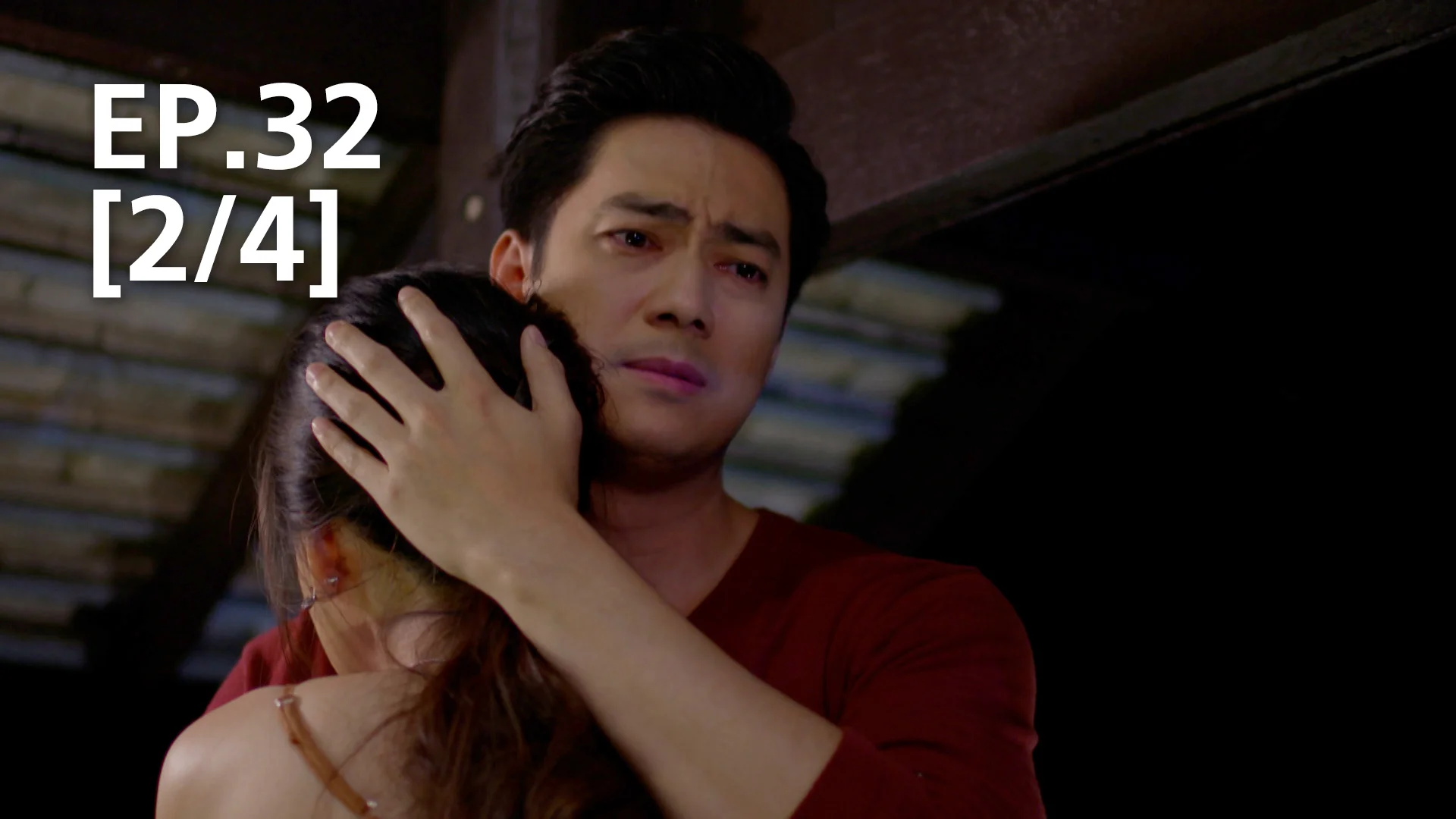 EP.32 [2/4] | มัจจุราชฮอลิเดย์ - ดูซีรี่ส์ออนไลน์